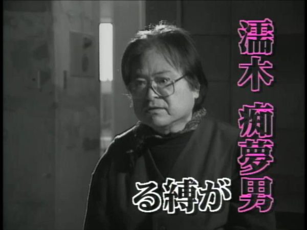 Three Grandmasters, Six Scenes, One Model. | Kinbaku Today